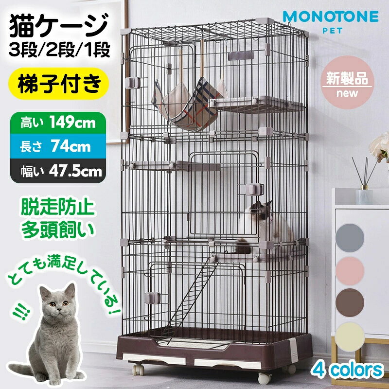 素材 線材：スチール（粉体塗装） ジョイント、扉ロック、トレー ：ポリプロピレン カラー：クリームイエロー 商品サイズ：74*47.5*147cm 梱包重量：76*54*21.5cm 18.7KG 商品重量：16.6KG 組立品/完成品：組...
