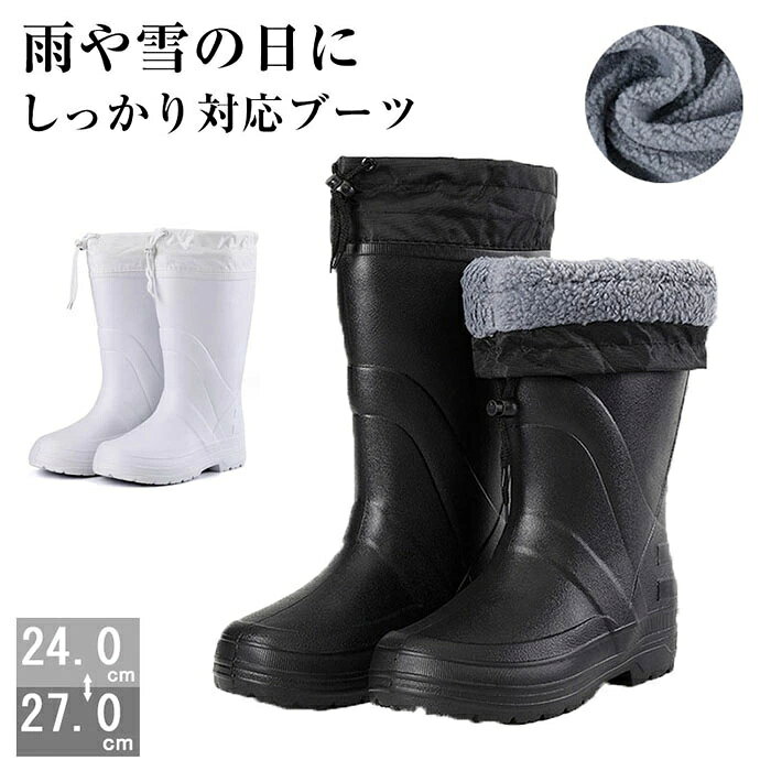 商品コード s-q-shoes343 商品詳細 1.防寒シューズの中には軟らかいボアが埋め込みました、保温性に優れ、足裏からつま先まで、ふんわり温かく包んでくれ、真冬でもピッタリなブーツ。 2.EVA滑り止め底、耐摩耗性、ソールは滑りにくい...