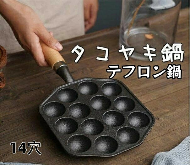 商品説明 素材：鉄など 商品内容：鍋のみ 重さ：約1.3kg 注意事項 ※写真は実物と同じように撮影されます。撮影中の光とモニターの解像度が異なるため、多少の色の違いは品質上の問題ではございませんので、予めご了承ください。 ※お問い合わせと...