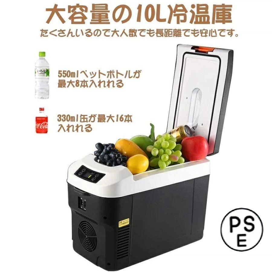 商品情報♪ 夏は「Cool」：暑い夏はスイッチをCOOLにして、冷たさをキープ。飲み物を入れておけば、いつでも飲みたい時にひんやりした冷たい飲み物を飲むことが出来ます。海水浴やアウトドアなと暑い日にも持っていけば、飲みたい時に冷えた飲み物を...