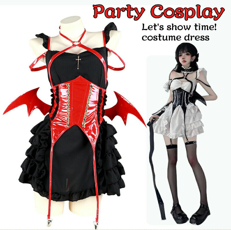 悪魔 コスプレ ハロウィン仮装 女性 小悪魔 魔女コスト ハロウィン コスプレ衣装 コスチューム 大人 セクシー 仮装 ハロウィン コスプレ 学園祭 コスプレ レディース 道化師 女性用 可愛い ハロウィン コスプレ デビル 悪魔 ミニスカ...