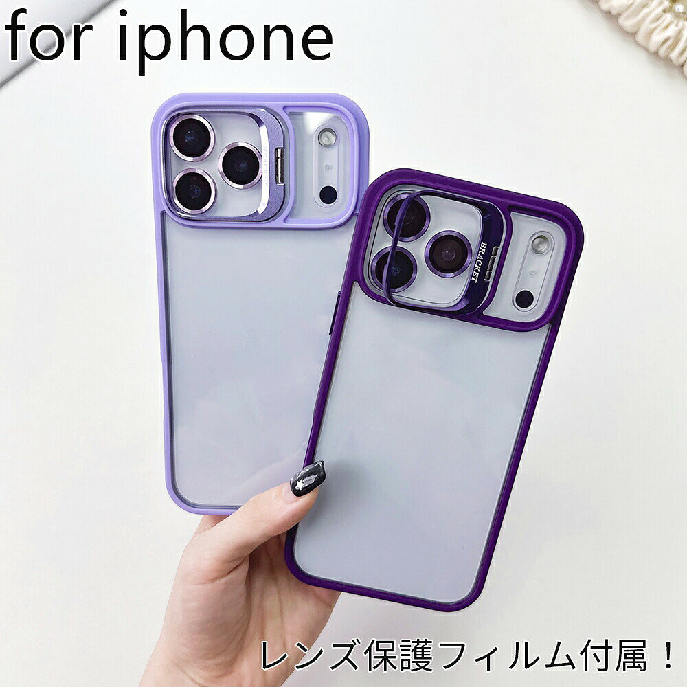 PATCHWORKS LUMINA iPhoneケース iPhone本来の美しいデザインを損なわない、透明度の高いクリアケース「LUMINA」。 耐衝撃性に優れたTPUハイブリッド構造で、大切なスマートフォンを落下や傷から守ります。 薄型・...