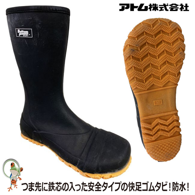 商品詳細 メーカー名 アトム株式会社 素 材 表/天然ゴム　裏/ポリエステル・綿 サイズ S（23.5-24.0）・M（24.5-25.0）・L（25.5-26.0）・LL（26.5-27.0）・3L（27.5-28.0） 特 徴 ・履き口...