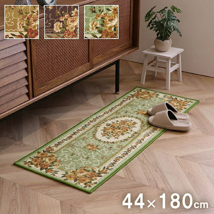 【関連商品】ナイロン 花柄 カーペット 撥水 速乾 江戸間2畳（約176×176cm）ナイロン 花柄 カーペット 撥水 速乾 江戸間3畳（約176×261cm）ナイロン 花柄 カーペット 撥水 速乾 約200×200cmナイロン 花柄 カー...