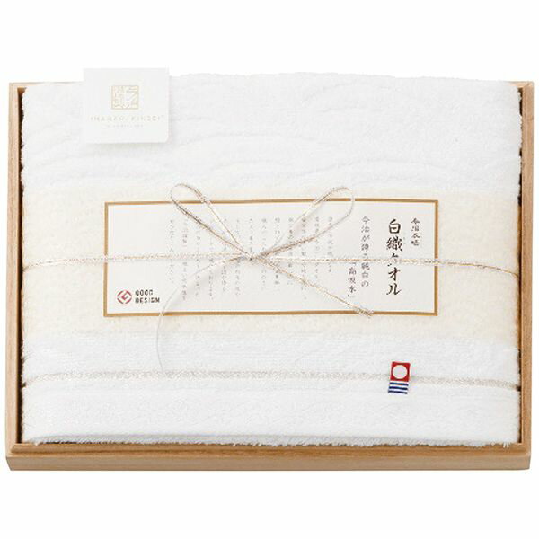 ポイント上品に輝く光沢糸とさりげなく光る銀糸が、華やかさを演出。※写真はイメージです。内容・デザイン等変更になる場合があります。予めご了承ください。箱サイズ28×5×22cm現品サイズ・内容60×110cmバスタオル1枚・綿100％重さ46...