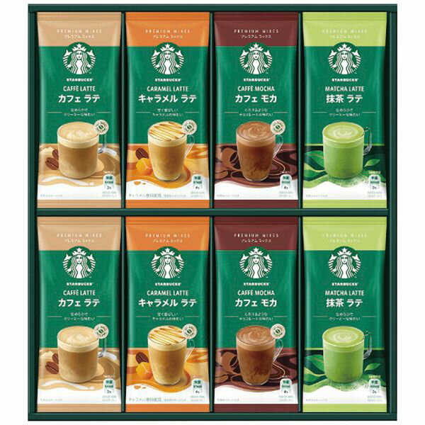 ポイントカフェラテ好きのご家庭にぴったりな贈り物。スターバックスの味わいをご自宅で簡単に楽しめるプレミアムミックスが入ったギフト。※写真はイメージです。内容・デザイン等変更になる場合があります。予めご了承ください。箱サイズ27.3×3.5×...