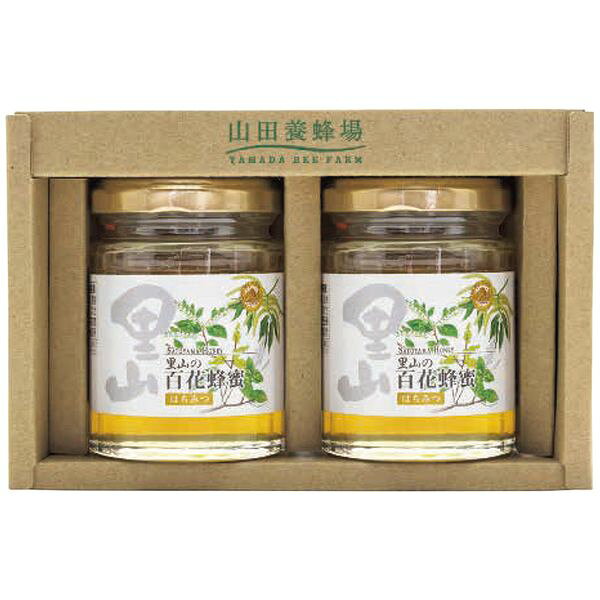 ポイント稀少な国産蜂蜜のギフトです。パンにつけたり、砂糖の代わりに紅茶やヨーグルトにプラスするのもおすすめです。※写真はイメージです。内容・デザイン等変更になる場合があります。予めご了承ください。箱サイズ16×6.5×11cm現品サイズ・内...