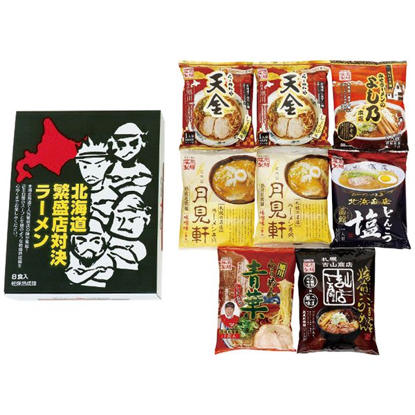 ポイントラーメンの本場北海道の味が集結！名だたる名店の店主監修にて作り上げたお勧めのラーメンセット。※写真はイメージです。内容・デザイン等変更になる場合があります。予めご了承ください。箱サイズ25.9×7.8×33.2cm現品サイズ・内容ラ...