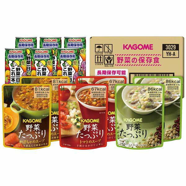 ポイント野菜一日これ一本長期保存用190gと野菜たっぷりスープ160gの詰合せ。長期保存可能な「野菜の保存食」セットです。※写真はイメージです。内容・デザイン等変更になる場合があります。予めご了承ください。箱サイズ16.9×20.4×13....