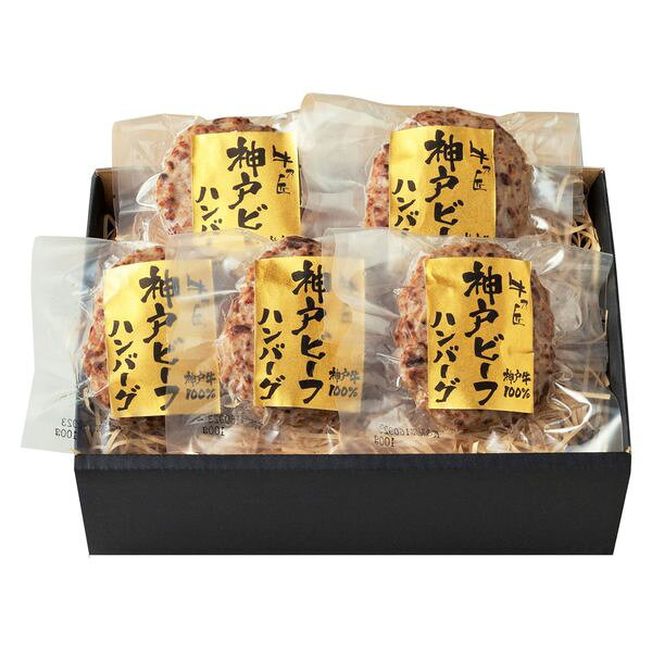 ポイント日本が誇るブランド「神戸ビーフ」を100％使用したハンバーグの詰合せです。素材の良さを生かし、丁寧に焼き上げたハンバーグをご家庭でお楽しみください。（※）「神戸ビーフ」は、兵庫県内で生産される優れた但馬牛から、県内の熟練した農家が高...