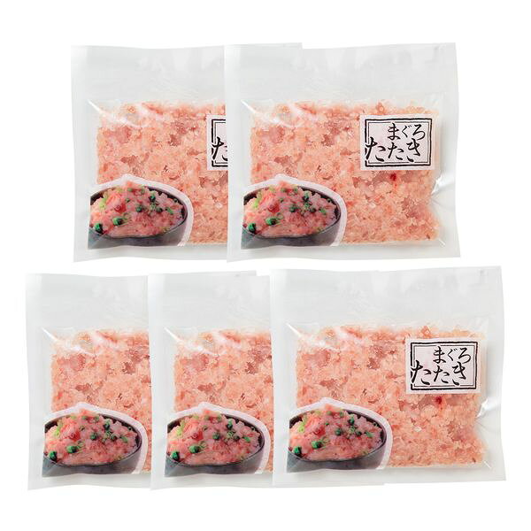 ポイント”焼津のマグロを世界へ”新鮮なまぐろのうま味を活かし、食べやすい80gパックに小分けしてセットしました。ミョウガや大葉などと合わせて手巻き寿司や丼もおすすめ！FDA HACCP・EUHACCP認定を共に最高レベルで取得し、安全で安心...
