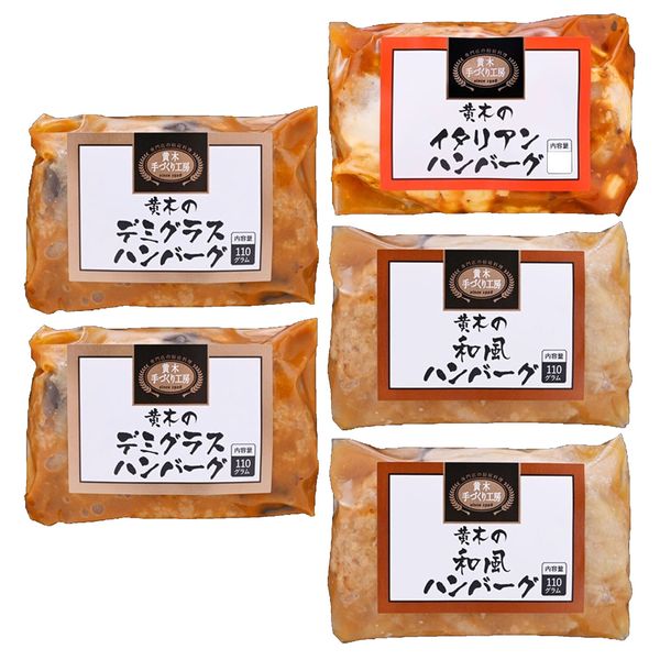 ポイント黒毛和牛と国産豚を使用した、お肉の旨みをお楽しみいただけるハンバーグです。 黄木直営レストラン「金剛閣」のレシピで3種のソースに仕上げました。湯せんでお召し上がりいただけます。※写真はイメージです。内容・デザイン等変更になる場合があ...