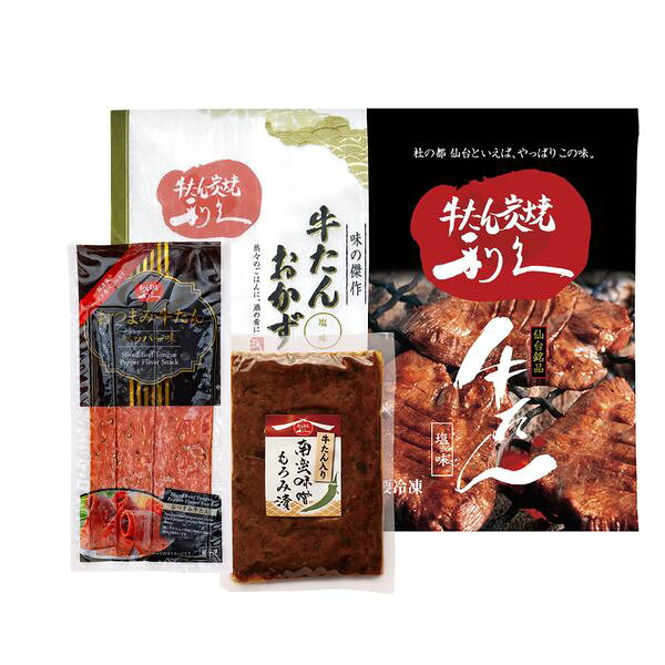 ポイント厚切り牛たんと牛たんおかずおつまみ牛たん南蛮味噌とバラエティに富んだ牛たんメニューをお楽しみいただけます※写真はイメージです。内容・デザイン等変更になる場合があります。予めご了承ください。箱サイズ29.5×23.5×4現品サイズ・内...