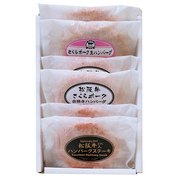 ポイント愛情込めて肥育された「肉の芸術品」松阪牛を31%使用した生ハンバーグ、四日市畜産公社推奨のさくらポークを使用した生ハンバーグ、その両方を使用した合挽生ハンバーグ。三重のブランド肉の松阪牛とさくらポークの旨みと甘みのおいしさをハンバー...