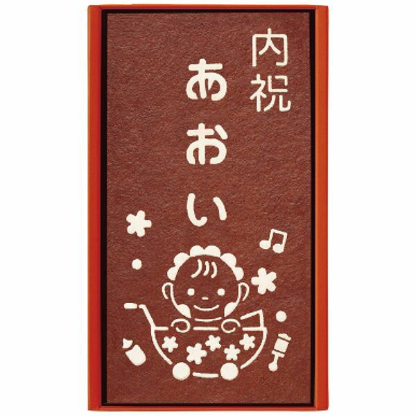 ポイント卵の風味、ざらめの香ばしさ、しっとりとした昔ながらのカステーラに、お子様のお名前をおひとつおひとつ心を込めて刷込みました。※写真はイメージです。内容・デザイン等変更になる場合があります。予めご了承ください。箱サイズ11.5×19.7...