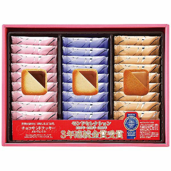 ポイントサクッとしたラングドシャクッキーでなめらかなチョコレートクリームをサンドしました。チョコレートクリームはスイート、ミルク、コーヒーの3種類。軽い口どけのクッキーとの優雅な出会いをお楽しみください。※写真はイメージです。内容・デザイン...