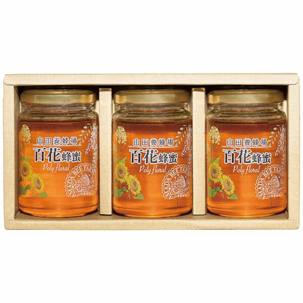 ポイント養蜂大国ルーマニアで採蜜した百花蜂蜜の3本セットです。アカシア、ヒマワリ、菜の花など様々な花の蜜からとれた蜂蜜で、濃厚な味わいが特長です。※写真はイメージです。内容・デザイン等変更になる場合があります。予めご了承ください。箱サイズ2...