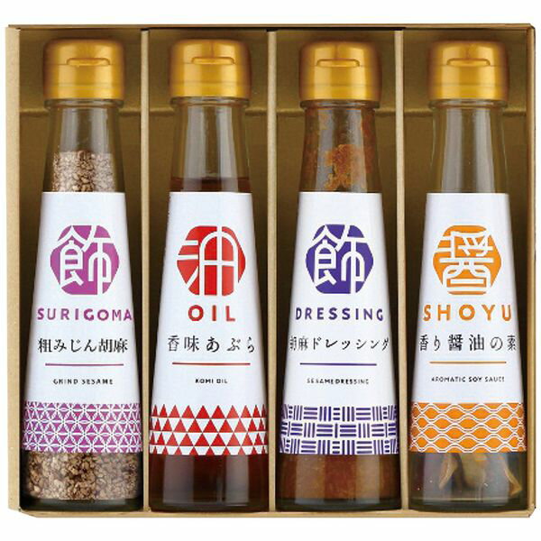 ポイント毎日の食卓に欠かせない調味料の詰合せです。食卓を華やかに彩ります。※写真はイメージです。内容・デザイン等変更になる場合があります。予めご了承ください。箱サイズ20.5×5.2×18.5cm現品サイズ・内容粗みじん胡麻45g・香味あぶ...