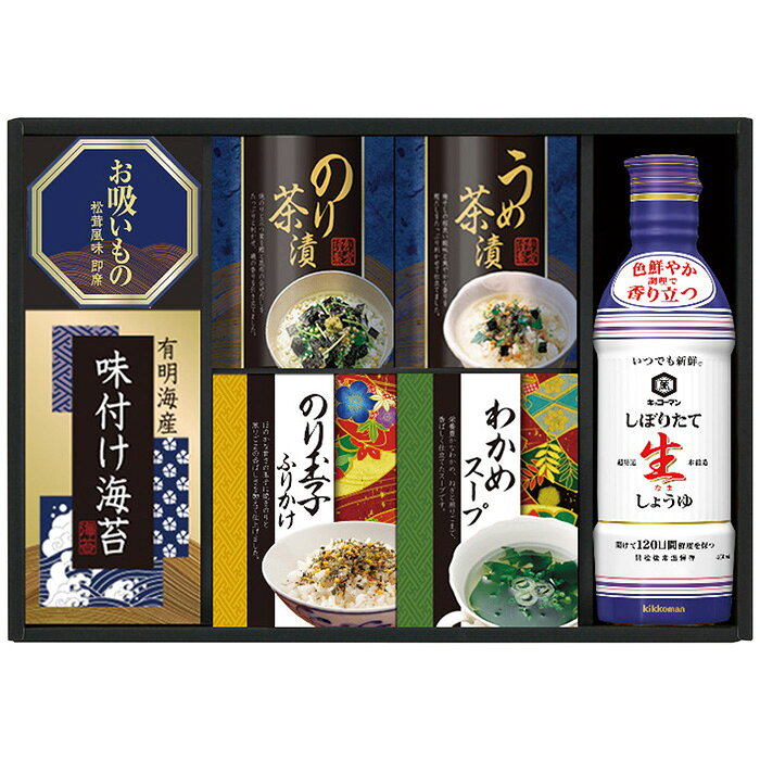ポイント誰にでも喜ばれる毎日の食卓に欠かせない和の詰合せ※写真はイメージです。内容・デザイン等変更になる場合があります。予めご了承ください。箱サイズ35.5×7×25cm現品サイズ・内容永谷園お吸いもの松茸風味(2.3g×2袋)・有明海産味...