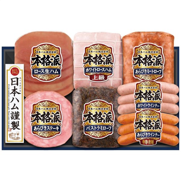 ポイントどなたにも喜ばれるハムギフトです。食卓に多彩なおいしさを広げます。※写真はイメージです。内容・デザイン等変更になる場合があります。予めご了承ください。箱サイズ28.8×8×16.8cm現品サイズ・内容本格派(上級ホワイトロースハム3...