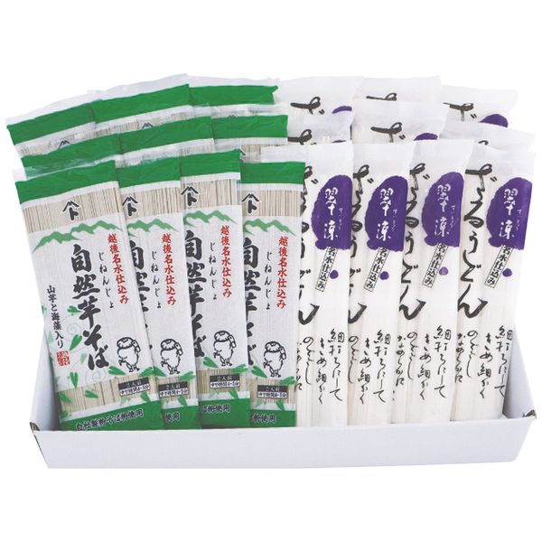 ポイント自然芋そばとざるうどんの、人気商品の詰め合わせです。たっぷり10袋ずつ入っているのでお裾分けにもおすすめです。※写真はイメージです。内容・デザイン等変更になる場合があります。予めご了承ください。箱サイズ39.8×9×23.2cm現品...