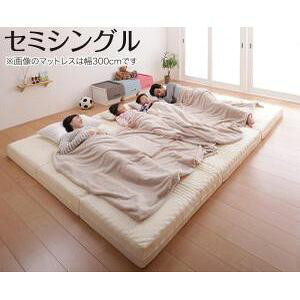 ▼△▼ シリーズ一覧 ▼△▼セミシングル 厚さ6cmシングル 厚さ6cmワイドK200 厚さ6cmワイドK240 厚さ6cmワイドK280 厚さ6cmワイドK300 厚さ6cmセミシングル 厚さ12cmシングル 厚さ12cmワイドK200 ...