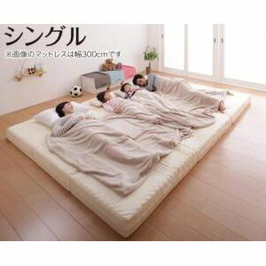 ▼△▼ シリーズ一覧 ▼△▼セミシングル 厚さ6cmシングル 厚さ6cmワイドK200 厚さ6cmワイドK240 厚さ6cmワイドK280 厚さ6cmワイドK300 厚さ6cmセミシングル 厚さ12cmシングル 厚さ12cmワイドK200 ...