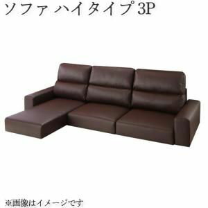 ▼△▼ シリーズ一覧 ▼△▼ソファ ロータイプ 3Pソファ ロータイプ 3.5Pソファ ロータイプ 4Pソファ ハイタイプ 3Pソファ ハイタイプ 3.5Pソファ ハイタイプ 4Pソファ＆オットマンセット ロータイプ 3Pソファ＆オットマン...