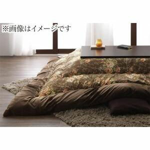 ▼△▼ シリーズ一覧 ▼△▼【単品】こたつ用掛け布団 正方形(75×75cm)天板対応【単品】こたつ用掛け布団 4尺長方形(80×120cm)天板対応【単品】こたつ用掛け布団 5尺長方形(90×150cm)天板対応【単品】こたつ用掛け布団 ...