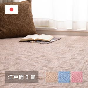 【サイズ】176×261【重量】11kg【材質】ポリエステル100％【生産国】日本※各サイズ・重量は概算です。※写真の色調はモニターの機種や設定により実際の商品と異なる場合があります。※画像はイメージです。現物と多少異なる場合がございます。...