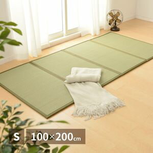 【サイズ】100×200【重量】11kg【材質】表地：い草100%　中材：不織布【生産国】中国※各サイズ・重量は概算です。※写真の色調はモニターの機種や設定により実際の商品と異なる場合があります。※画像はイメージです。現物と多少異なる場合が...