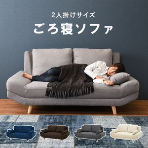 【サイズ】(約)幅170×奥行96×高さ71/82×座面高31/42cm【重量】47kg【材質】構造部材：天然木、座面：Sバネ/ウェービングベルト【生産国】中国製※各サイズ・重量は概算です。※写真の色調はモニターの機種や設定により実際の商品...