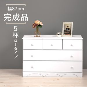 【サイズ】(約)幅87×奥行37(取っ手2cmを含む)×高さ55cm【重量】13kg【材質】主材:桐材【生産国】中国製※各サイズ・重量は概算です。※写真の色調はモニターの機種や設定により実際の商品と異なる場合があります。※画像はイメージです...
