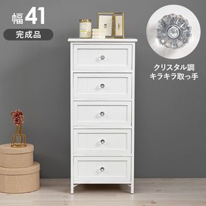 【サイズ】(約)幅41×奥行31×高さ93cm【重量】7.2kg【材質】主材:桐材、MDF【生産国】中国製※各サイズ・重量は概算です。※写真の色調はモニターの機種や設定により実際の商品と異なる場合があります。※画像はイメージです。現物と多少...