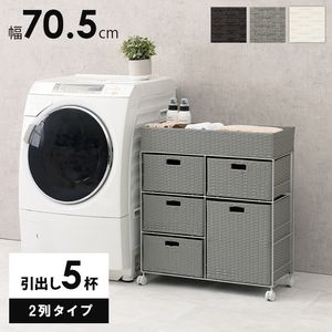 【サイズ】(約)幅70×奥行30.5×高さ79cm【重量】12kg【材質】主材:スチール　張地:ポリエチレン【生産国】ベトナム製※各サイズ・重量は概算です。※写真の色調はモニターの機種や設定により実際の商品と異なる場合があります。※画像はイ...