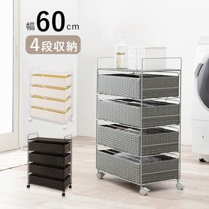 【サイズ】(約)幅60×奥行30×高さ85cm【重量】9.4kg【材質】フレーム：スチール、引出：ポリエチレン【生産国】ベトナム※各サイズ・重量は概算です。※写真の色調はモニターの機種や設定により実際の商品と異なる場合があります。※画像はイ...