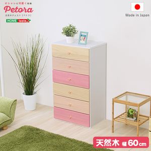 【商品について】オシャレに可愛く収納 リビング用ハイチェスト 6段 幅60cm 天然木（桐）日本製｜petora-ペトラ-■サイズ：(約)外寸：(約)60x39x105cm引き出し外寸：(約)57.5x37x16cm引き出し内寸：(約)50...