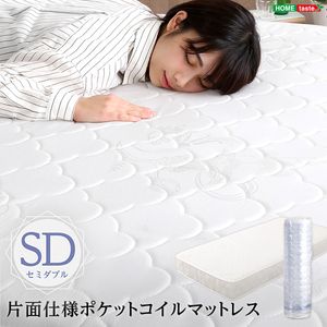 【商品について】セミダブルサイズの片面仕様ポケットコイルマットレス！ 独立構造のポケットコイルが身体にそって支えます。 マットレスの周囲を補強したエッジサポート付き。 衛生的で移動が楽なロール梱包！ 更に1年間保証付きだから安心です♪【ロー...