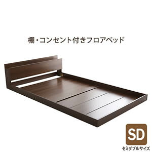 【素材】 パーチクルボード、MDF、表面材：プリント紙化粧合板 【商品サイズ】 128.5×215×45cm 【商品重量】 39.4kg 【梱包サイズ】 (2-1)135×38×17.5cm (2-2)207×15×7cm 【梱包重量】 4...