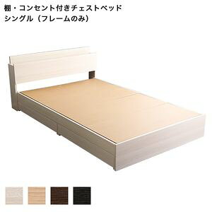 【素材】 パーチクルボード、MDF、表面材：プリント紙化粧合板 【商品サイズ】 106.4×213.6×69.5cm 【商品重量】 46.1kg 【梱包サイズ】 (4-1)114×38×15cm(4-2)212×16.5×11.5cm (4...