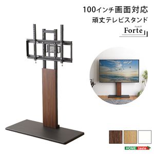 【商品サイズ】約W90xD40x122-138.5cm【商品重量】約21.8kg【梱包サイズ】約95x47x15.5cm【梱包重量】約22.7kg関連商品100インチ対応 頑丈・デザインテレビスタンド専用サウンドバー棚板100インチ対応 頑...