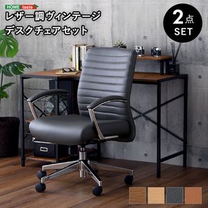 【商品サイズ】チェア：W67×D78~102×H92~100(SH:44-52)cmデスク：W110cm×D60cm×H83.5cm【商品重量】チェア:18.4kgデスク:10kg【梱包サイズ】チェア：68×36×65cmデスク：112x7...