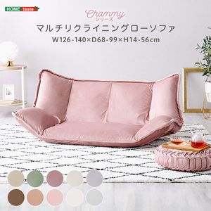 【商品サイズ】W126-140×D68-99×H14-56cm【商品重量】(約)12.8kg【梱包サイズ】W85×D35×H97cm【梱包重量】(約)14kg関連商品大人かわいい　リクライニングソファベッド　一人掛け　【Chammy -チャ...