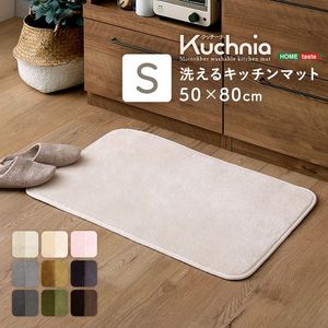 【素材】表地：ポリエステル100％中材：ウレタン裏面：不織布(PVC点滑り止め)【商品サイズ】50×80cm【商品重量】0.2kg【梱包サイズ】30×20×10cm【梱包重量】0.25kg【生産国】中国【カラー】ブラウン、ベージュ、グリーン...
