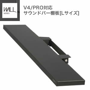 →→→　WALL ウォール　シリーズ　はコチラ　←←←※メーカー直送のため代金引換はお受けできません。 ※沖縄・一部離島は別途送料がかかります。お見積もりいたしますのでお問い合わせ下さい。 【カラーバリエーション】 サテンホワイト・サテンブ...