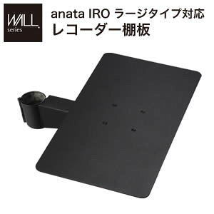 →→→　WALL ウォール　シリーズ　はコチラ　←←←※メーカー直送のため代金引換はお受けできません。 ※沖縄・一部離島は別途送料がかかります。お見積もりいたしますのでお問い合わせ下さい。 【カラーバリエーション】 サテンホワイト・サテンブ...