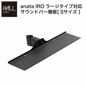 →→→　WALL ウォール　シリーズ　はコチラ　←←←※メーカー直送のため代金引換はお受けできません。 ※沖縄・一部離島は別途送料がかかります。お見積もりいたしますのでお問い合わせ下さい。 【カラーバリエーション】 サテンホワイト・サテンブ...