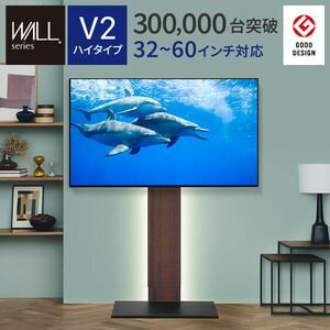 →→→　WALL ウォール　シリーズ　はコチラ　←←←※メーカー直送のため代金引換はお受けできません。 ※沖縄・一部離島は別途送料がかかります。お見積もりいたしますのでお問い合わせ下さい。 【カラーバリエーション】 サテンホワイト・サテンブ...