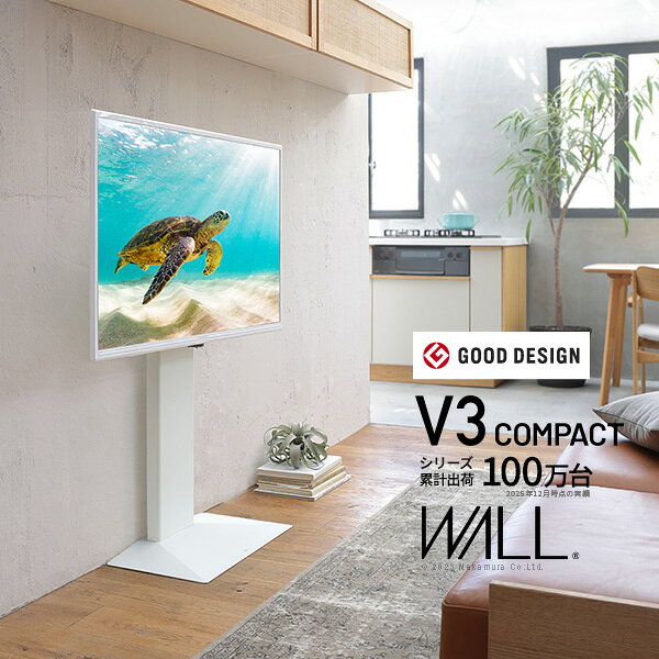 →→→　WALL ウォール　シリーズ　はコチラ　←←←※メーカー直送のため代金引換はお受けできません。 ※沖縄・一部離島は別途送料がかかります。お見積もりいたしますのでお問い合わせ下さい。 【カラーバリエーション】 サテンホワイト・サテンブ...