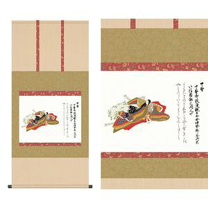 商品名中務／なかつかさ作家名佐竹本三十六歌仙／さたけぼんさんじゅうろっかせんえまき作家略歴鎌倉時代・13世紀に制作された絵巻物。鎌倉時代の肖像画、歌仙絵を代表する作品である。元は上下2巻の巻物で、各巻に18名ずつ、計36名の歌人の肖像が描か...